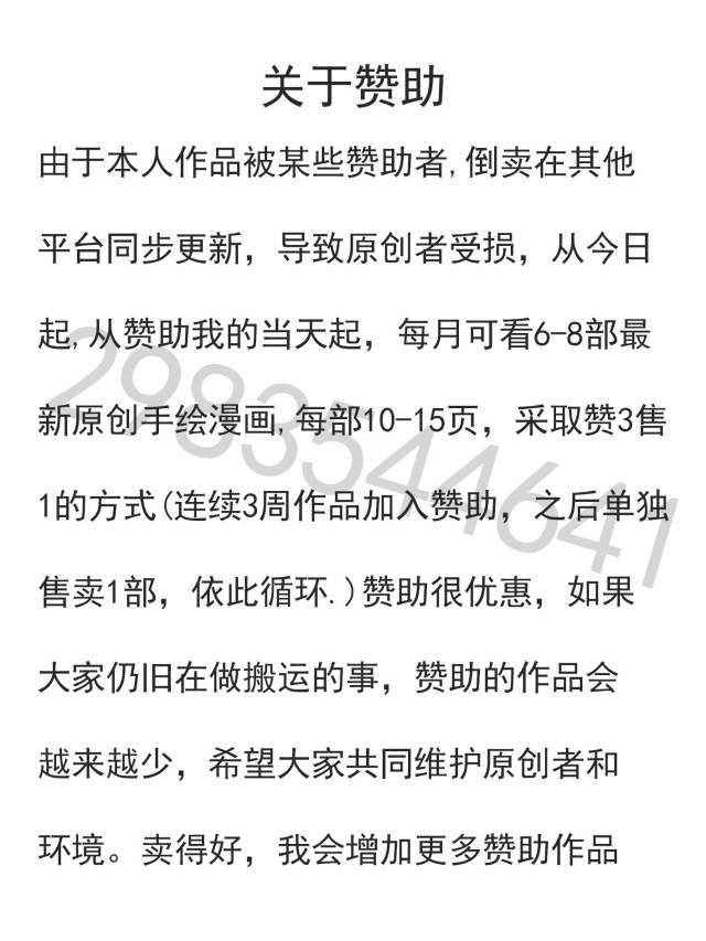 [YeJiang] Uniform Kidnapping: Stockings and Feet Hijacking -- High ...