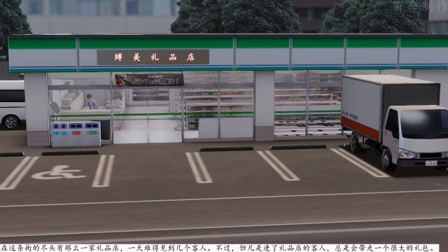 [BaiHeYuanChuang] Bound Beauty Gift Shop (Nurse Tablet) - 绳艺园