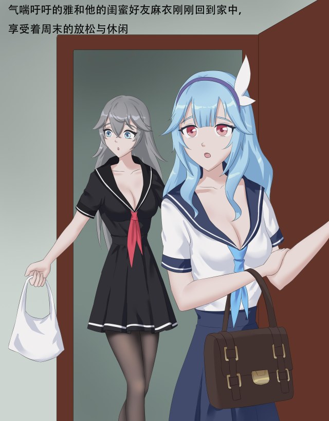 [1254] Shadows of the Black Organization: The First Crisis (Home ...